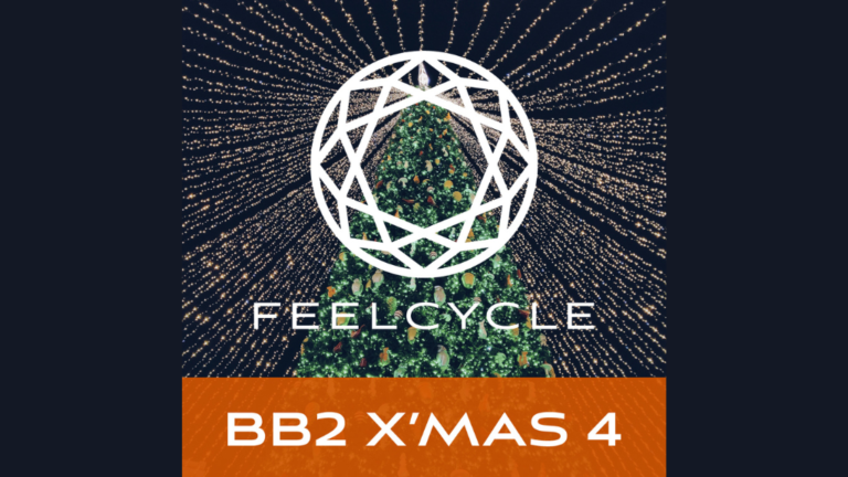 「BB2」のプログラム強度＆セットリスト | 強度とプログラム内容：FEELCYCLIST